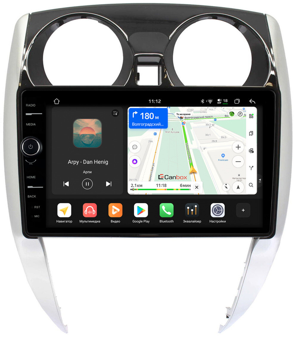 Штатная магнитола Nissan Note 2 2012-2020 Canbox PRO-Line 7873-10-539 на Android 13 (4G-SIM, 12/256, DSP, QLed)