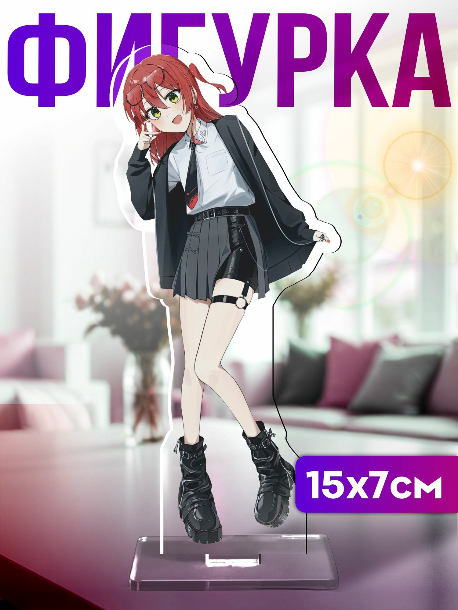 Акриловая фигурка Одинокий рокер Икуйо Кита