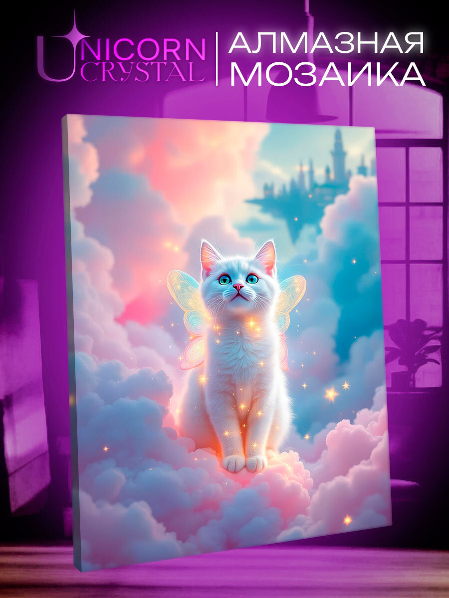 Алмазная мозаика Кот