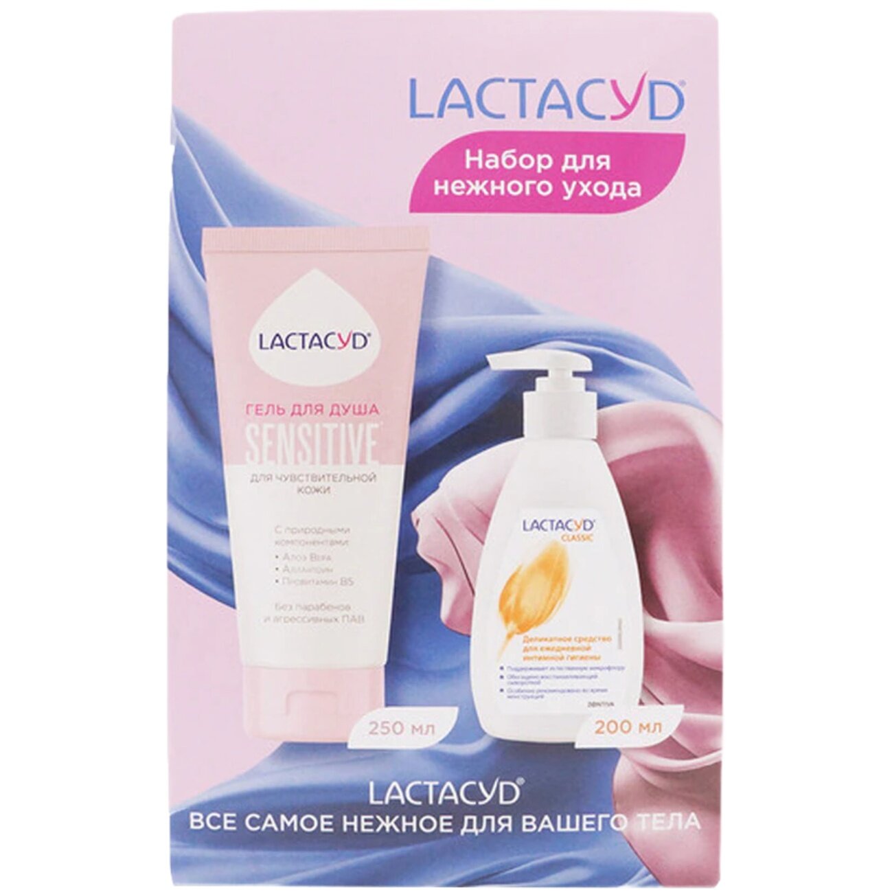 Набор для тела Lactacyd, Нежный уход, гель для душа Sensitive 250мл и средство для интимной гигиены Classic 200мл
