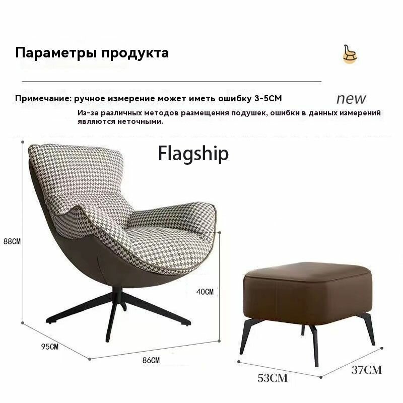 Кресло