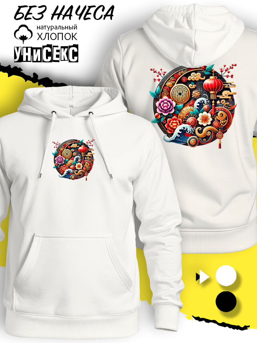 Худи Толстовка свитшот в азиатском стиле