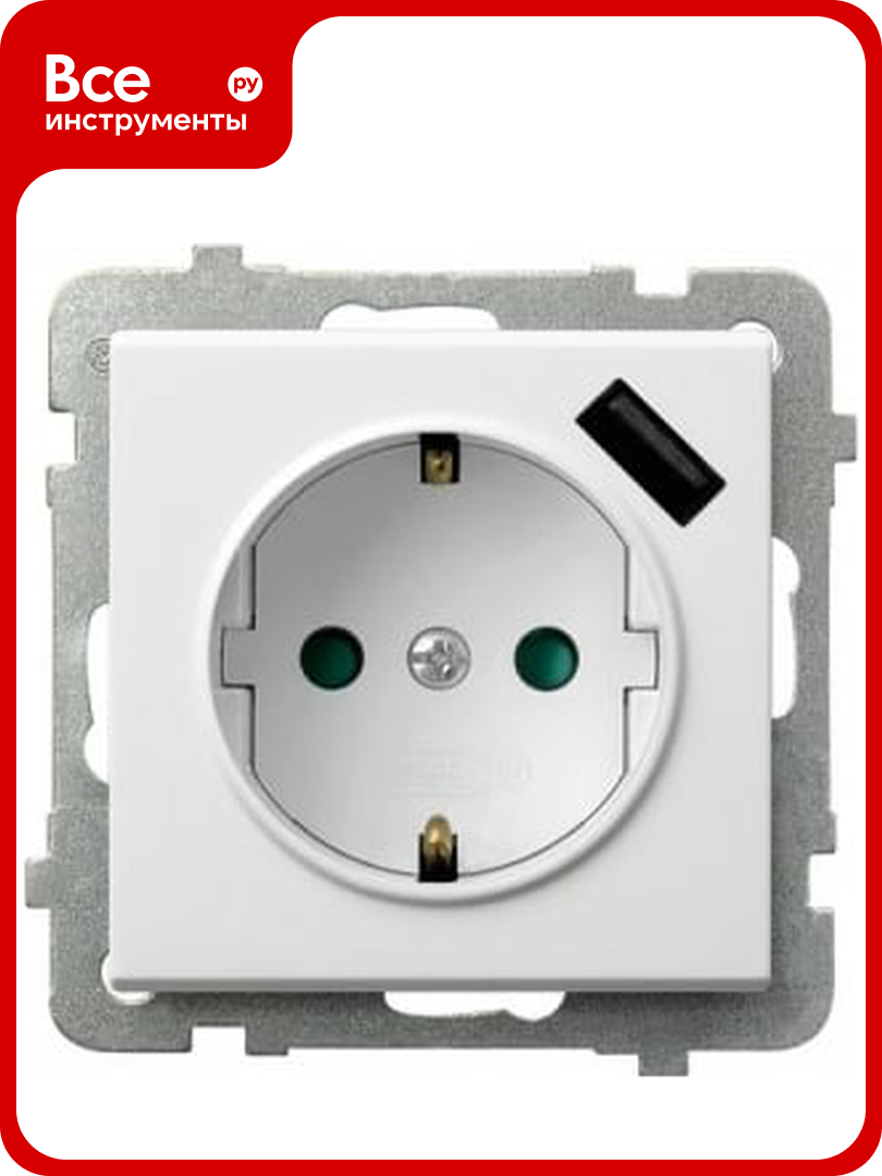 Розетка Ospel Sonata 1-я с/з Schuko+USB-зарядное устройство, белый GP-1RSPUSB/m/00