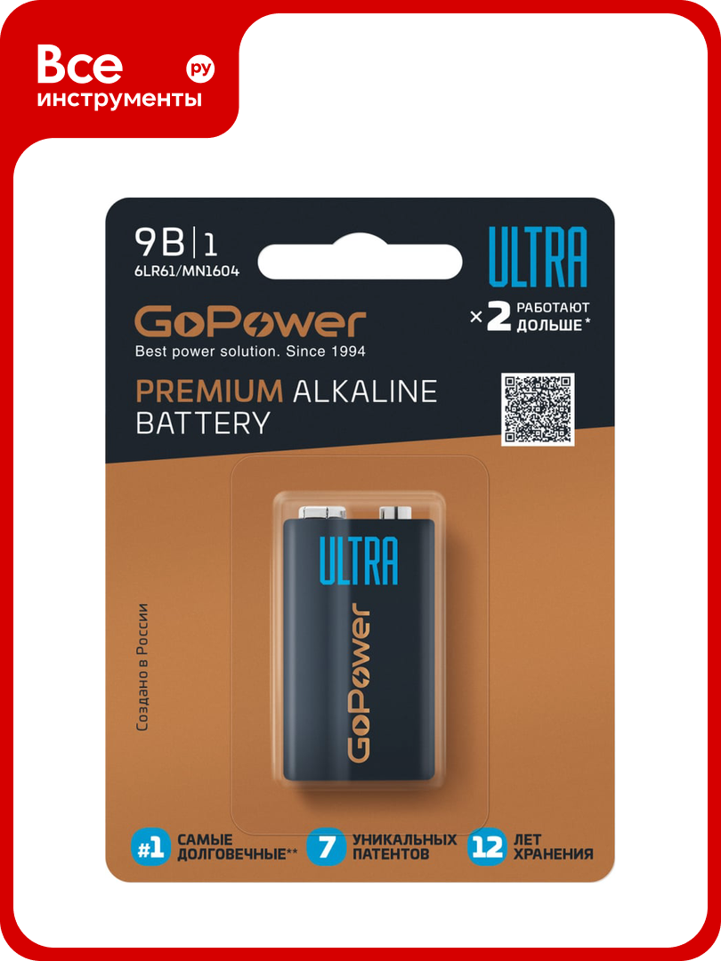 Батарейка GoPower ULTRA Крона 6LR61 BL1 Alkaline 9V 00-00026400, максимально долгой работы