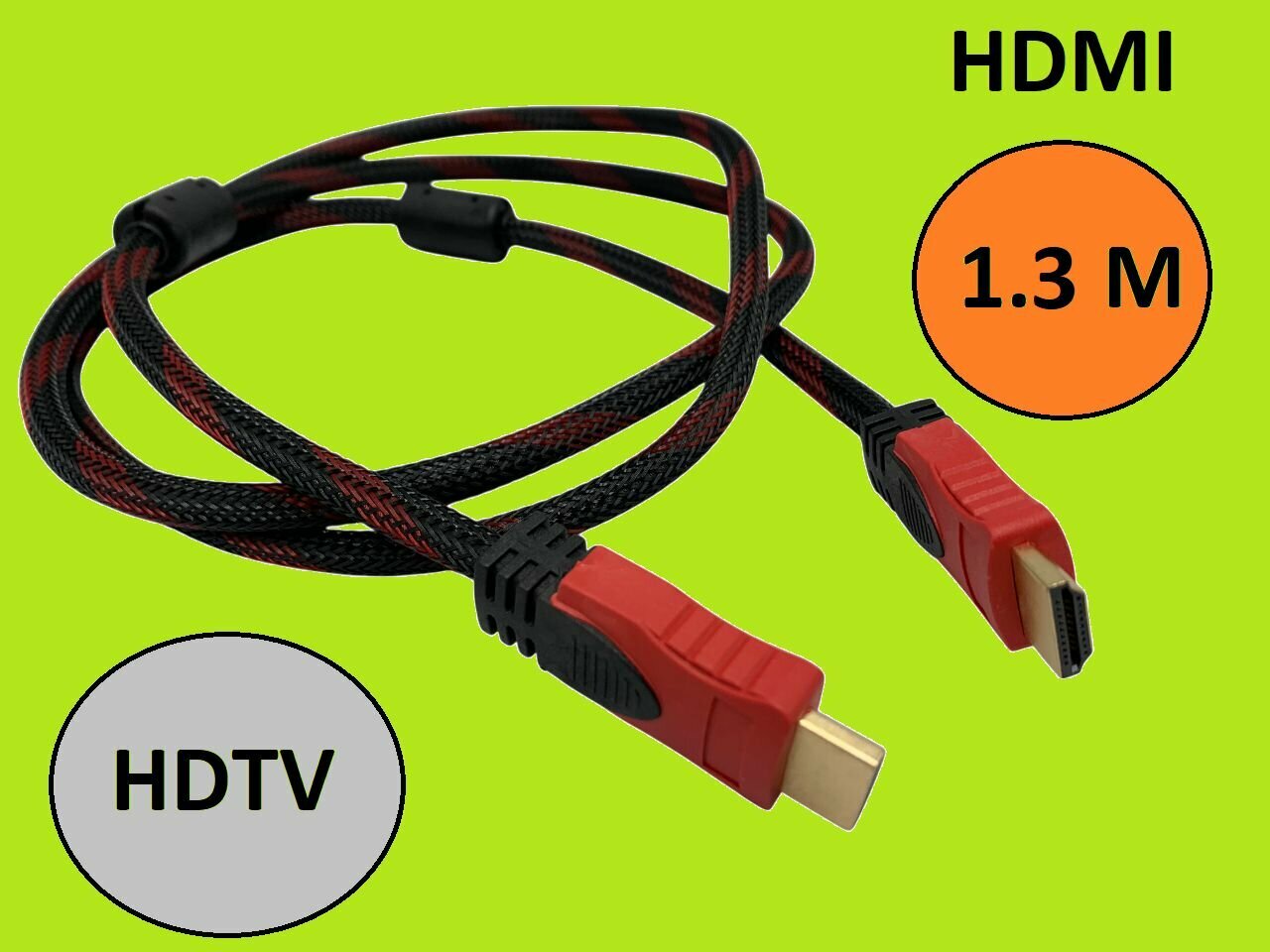 Кабель HDMI - 1.3M