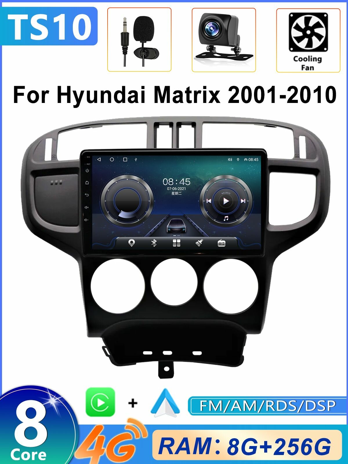 Магнитола Hyundai Matrix 2001-2010/ Хендай Матрикс магнитола Android/2din головное устройство мультимедиа