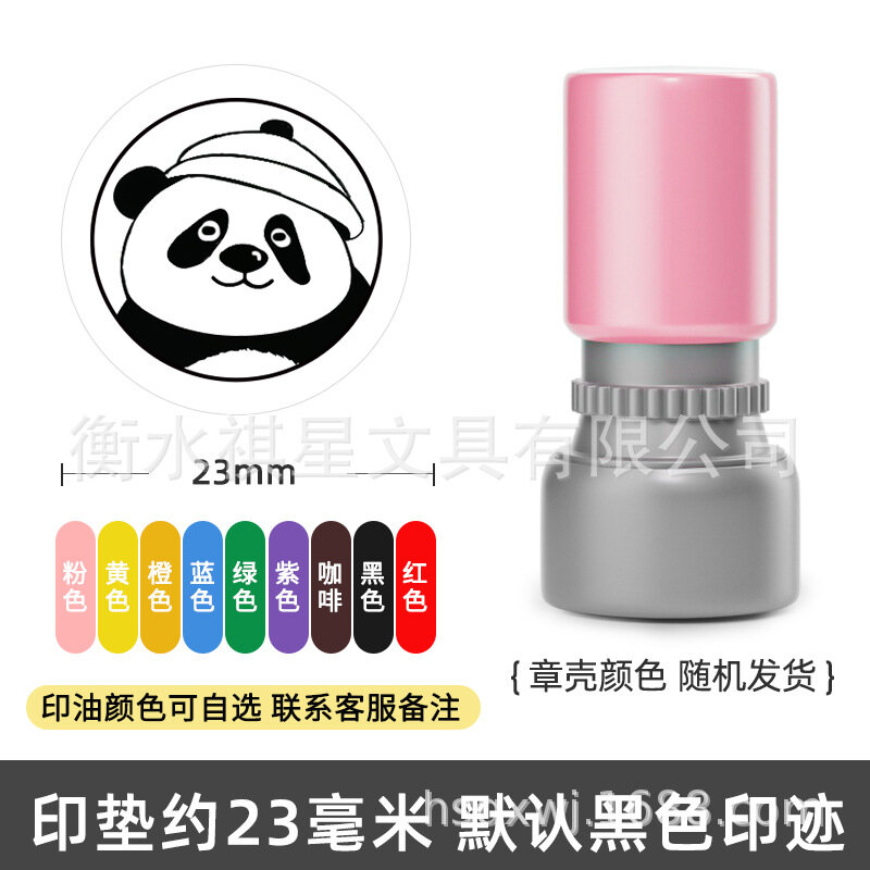 Печать "Панда", для детского сада, с пробивкой, черная