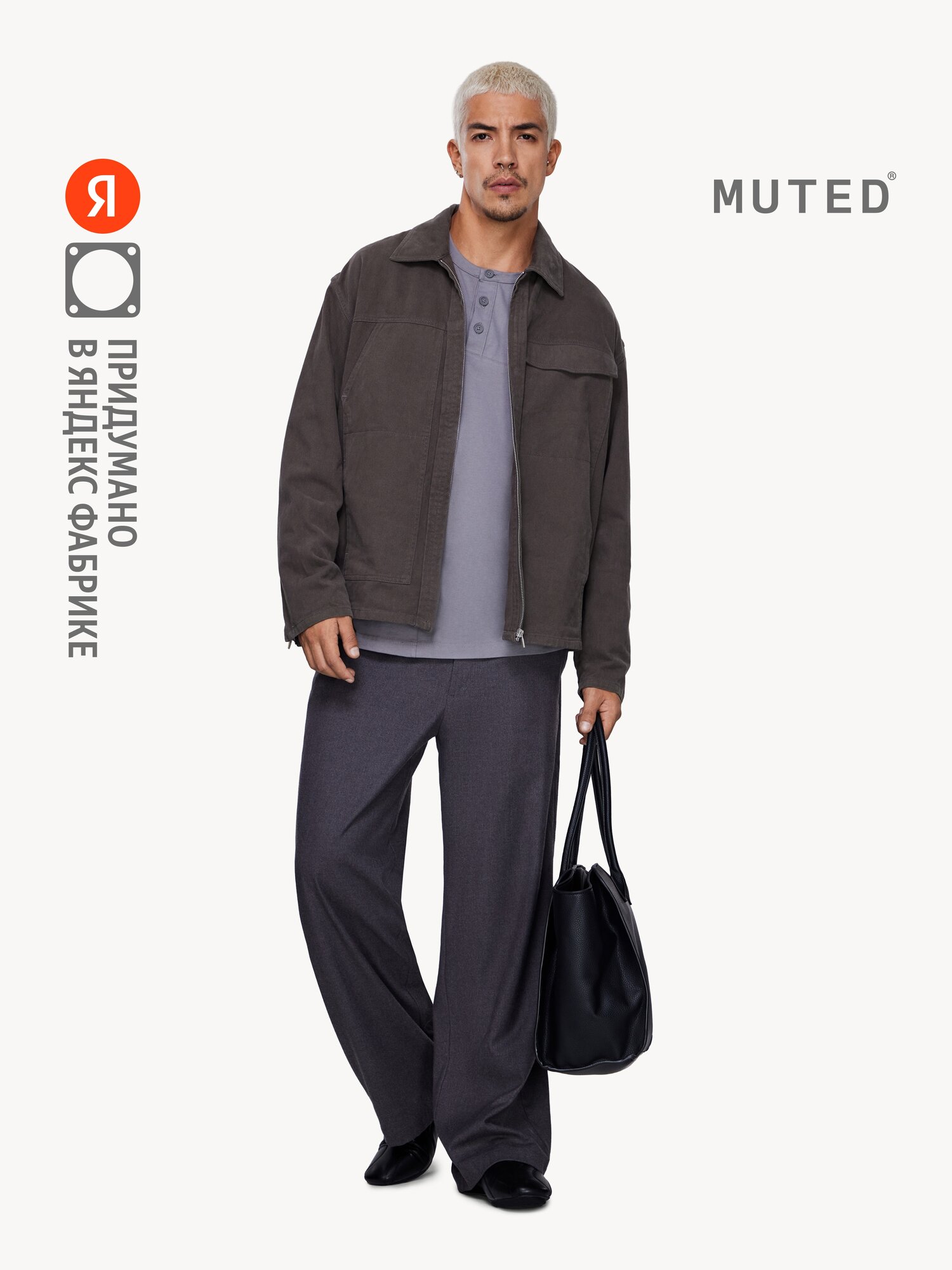 Брюки из смесовой вискозы