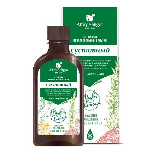 Алтайский бальзам суставный 200 мл