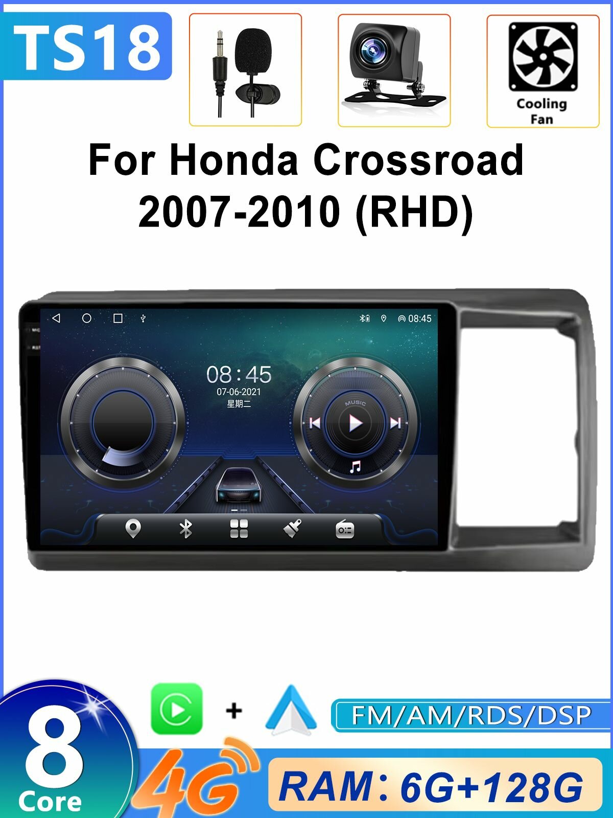 Магнитола Honda Crossroad RHD 2007-2010 Android Auto 4G DSP QLED-экран Carplay навигатор-Мультимедиа автомабиля