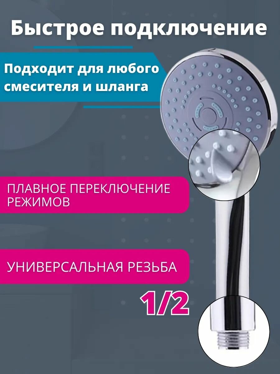 Тропический душ — фото 1