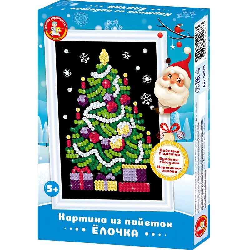 Набор для творчества. Рисунок с пайетками Елочка, 04263