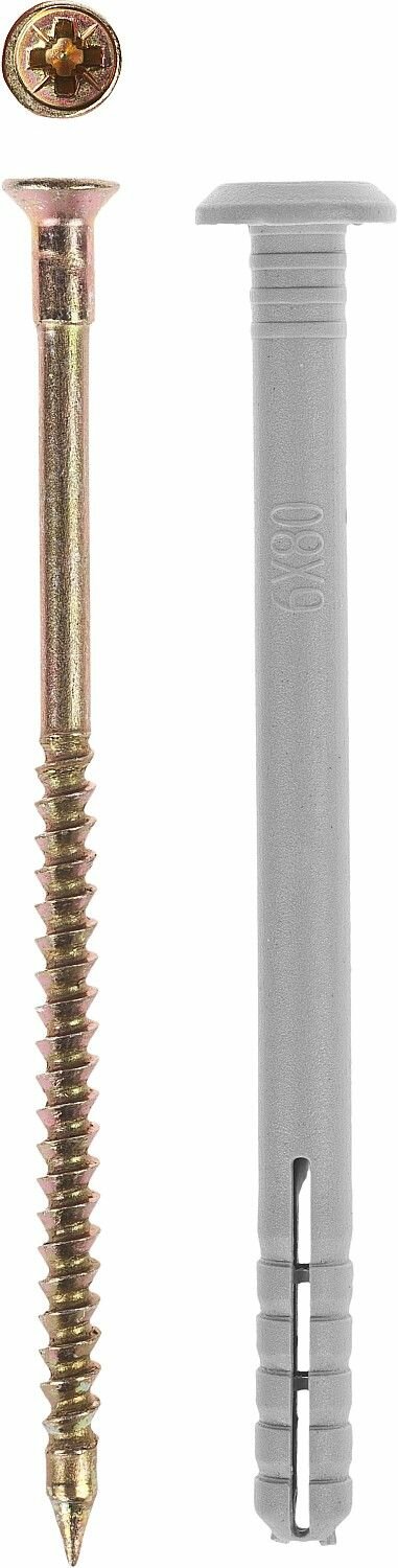 Дюбель-гвоздь ЗУБР грибовидный бортик 6х60 мм, 90 штук 4-301355-06-060