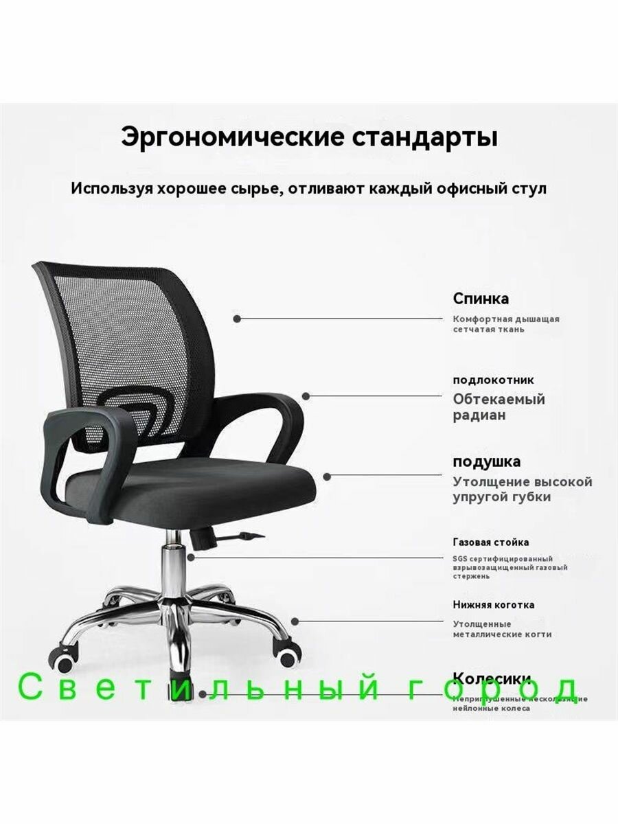Офисное кресло, черный — фото 1