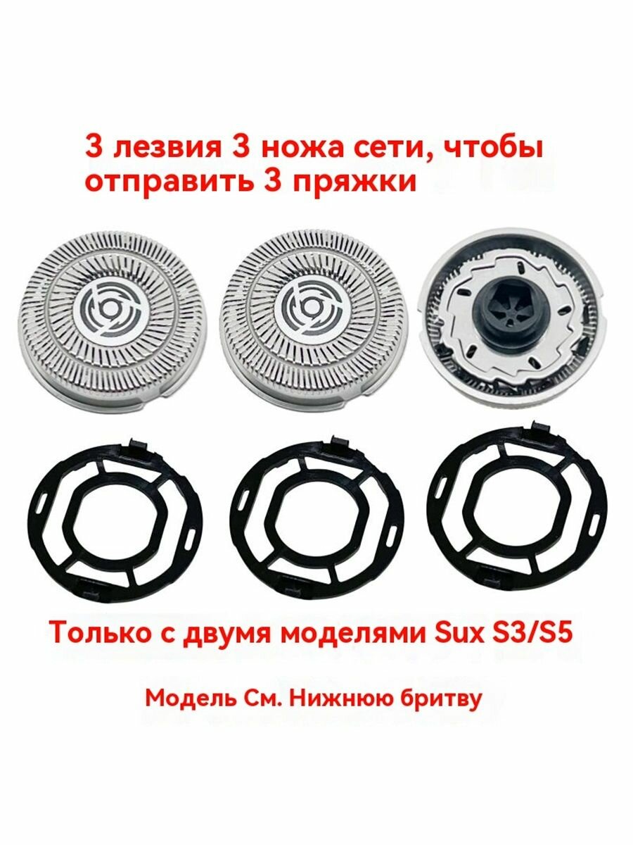 Подходит для аксессуаров для бритвенных головок Soocas S3 S5 S31 S32 с пряжкой и кабелем для зарядного устройства-.