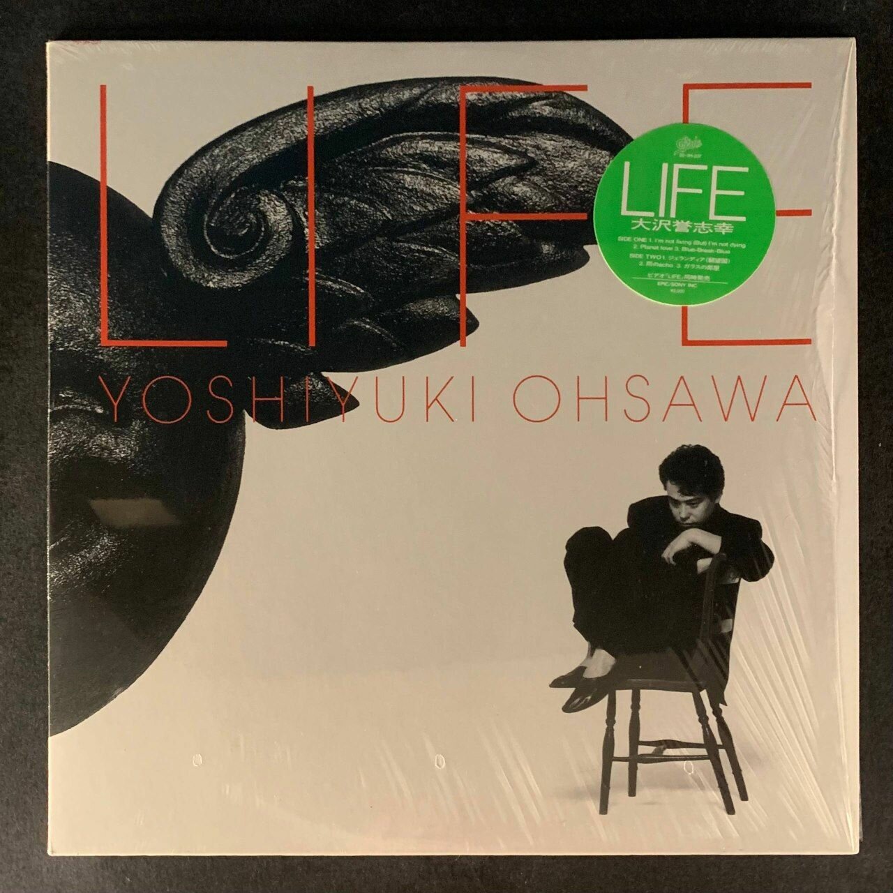 Yoshiyuki Ohsawa - Life (б/у виниловая пластинка, LP)