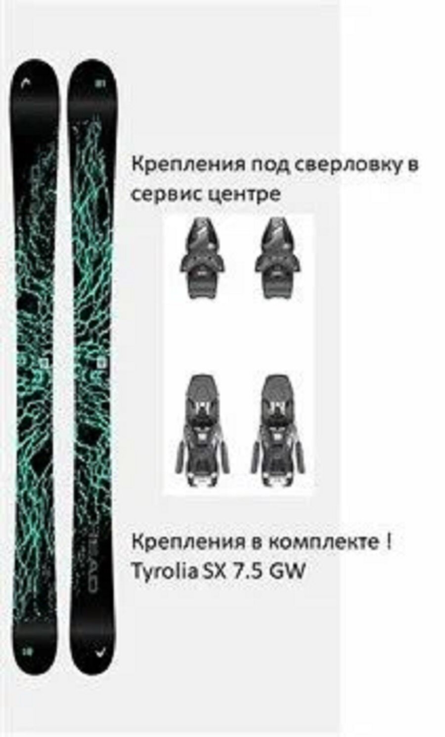 Горные лыжи HEAD Oblivion Jr +SX 7,5, с креплением, для фристайла, 151 см