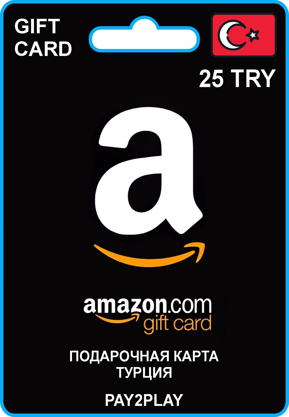 Подарочная карта AMAZON 25 TRY / Турция / Цифровой код, пополнение счета / AMAZON Gift Card