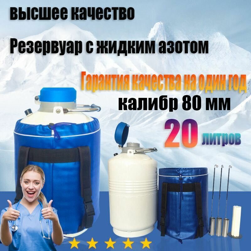 Лабораторная посуда