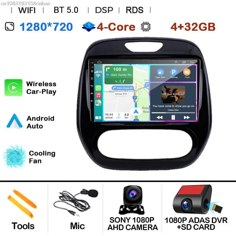 2 Din Android 14 для Renault Kaptur Captur 2016-2019 Автомобильный радиоприемник Мультимедийный плеер Carplay Авто Стерео головное устройство Audio Navigatore, 4G-32G CAM DVR