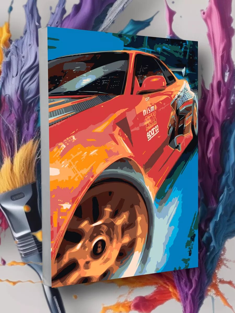 Картина по номерам NFS Машина