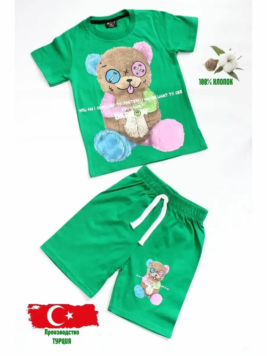 Комплект одежды