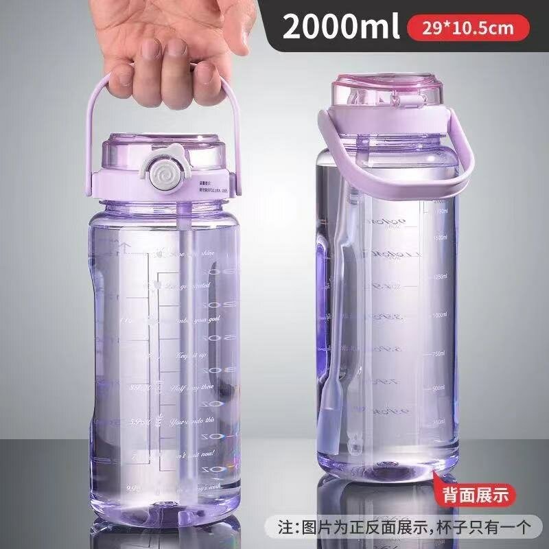 Бутылка для воды с трубочкой для путешествий на свежем воздухе, портативная, спортивная, 2 л