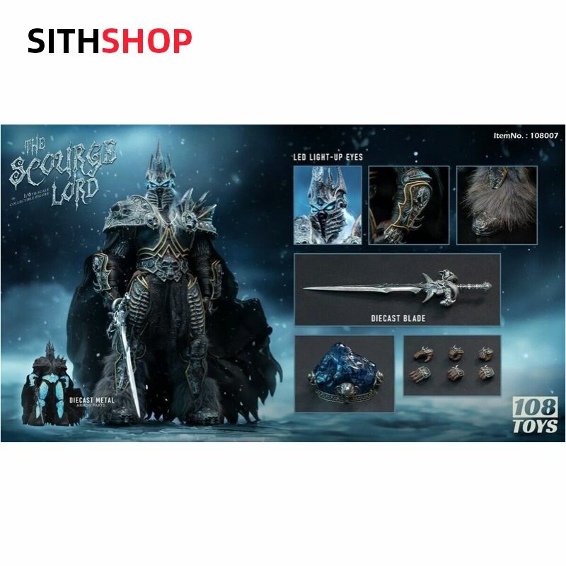 Фигурка 108 Toys WOW Lich King 108007 1/6 Action Figure