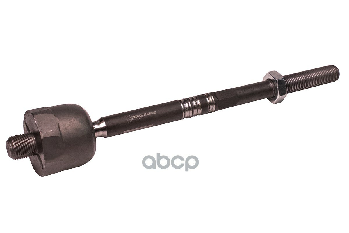 Рулевая тяга CWORKS арт. F240R0048