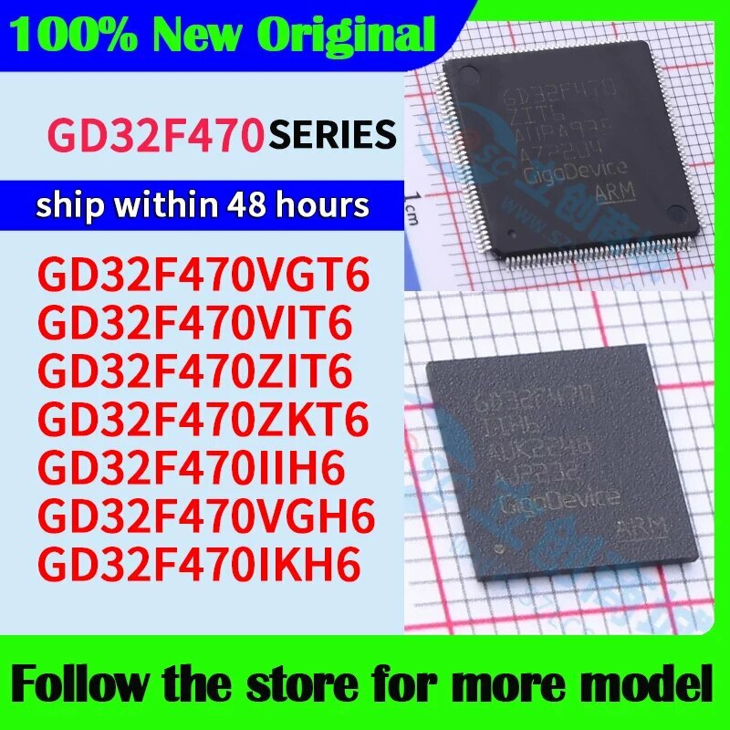 GD32F470 микроконтроллеры GD32F470VGT6