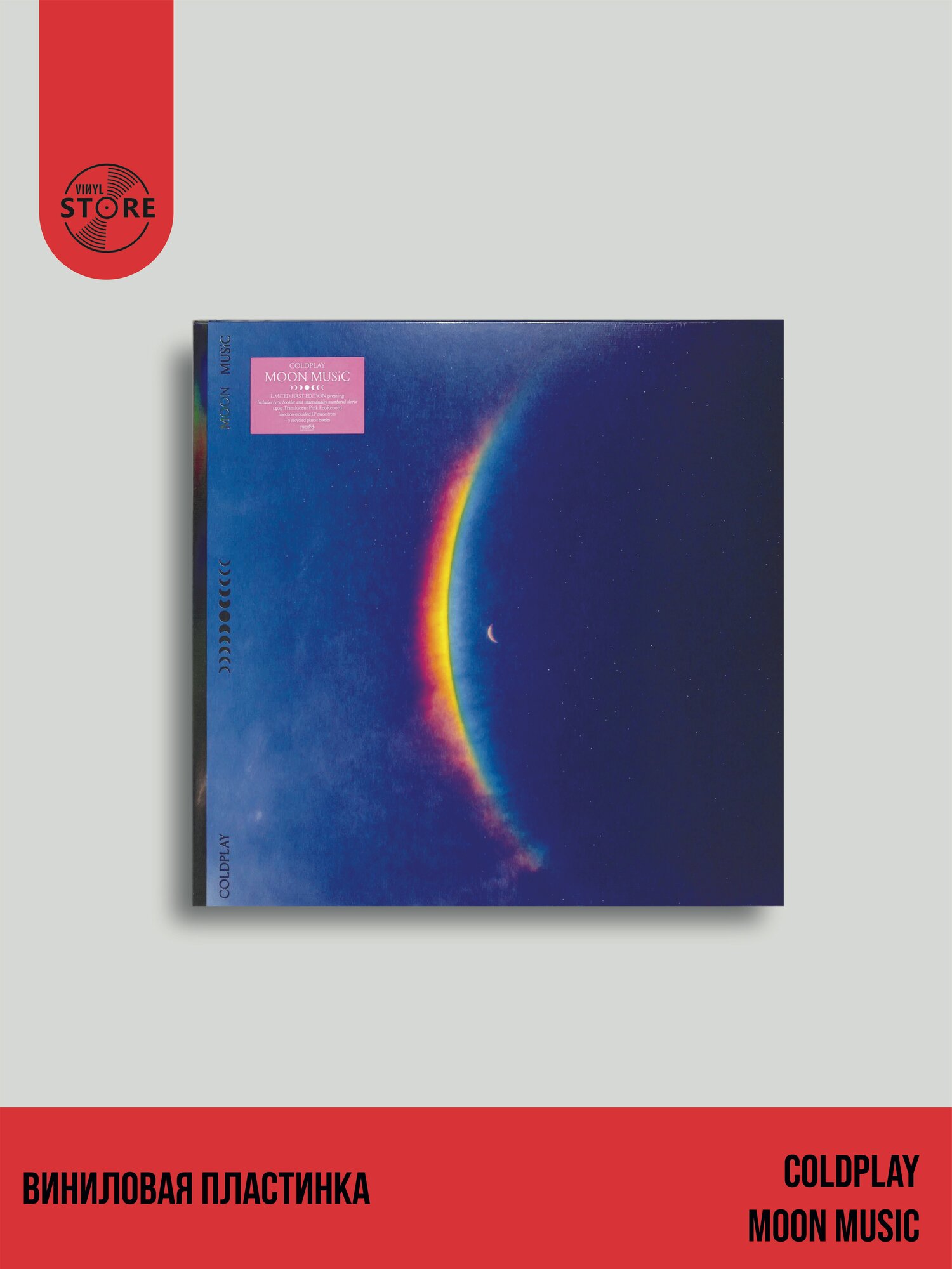 Coldplay - Moon Music Pink Eco LP Виниловая пластинка