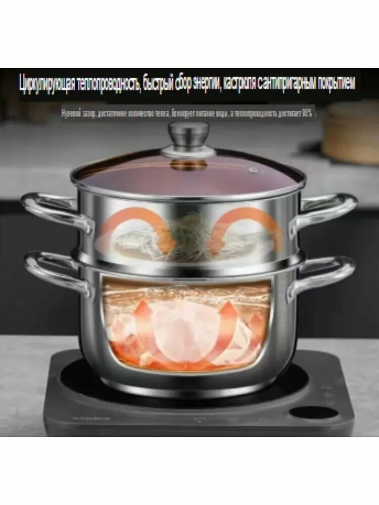 Соковарка, Нержавеющая сталь, 1 яруса, 8 л