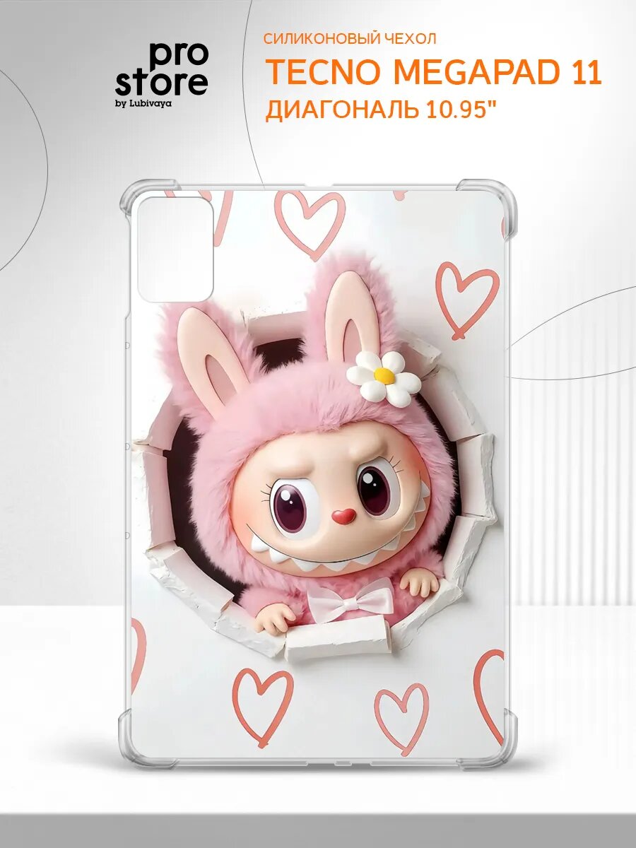 Чехол для планшета Tecno MegaPad 11/ Техно МегаПад 11 силиконовый с рисунком