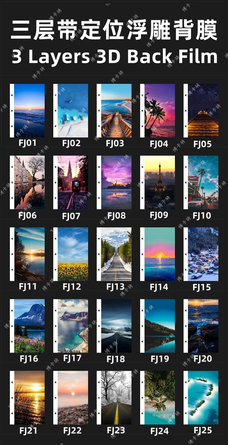 50 шт. тисненая 3D цветная задняя пленка для защиты экрана мобильного телефона, универсальная гидрогелевая пленка, плоттер для резки Scenery Pattern