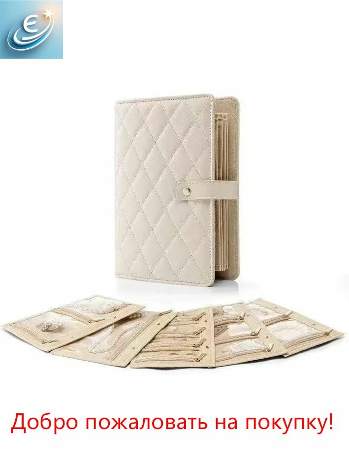 Складная дорожная шкатулка для хранения украшений Vlando, органайзер для украшений из искусственной кожи, тонкая папка с прозрачным бархатным мешочком на молнии