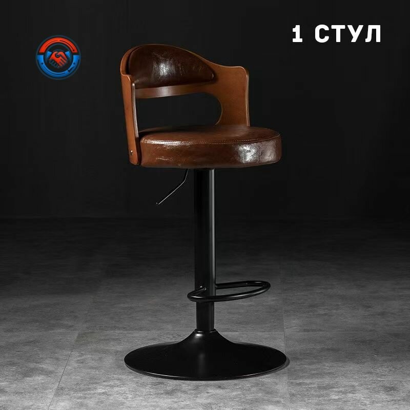 Барный стул с регулировкой высоты, мягким сиденьем и деревянным основанием для кухни-острова, кафе, домашнего бара