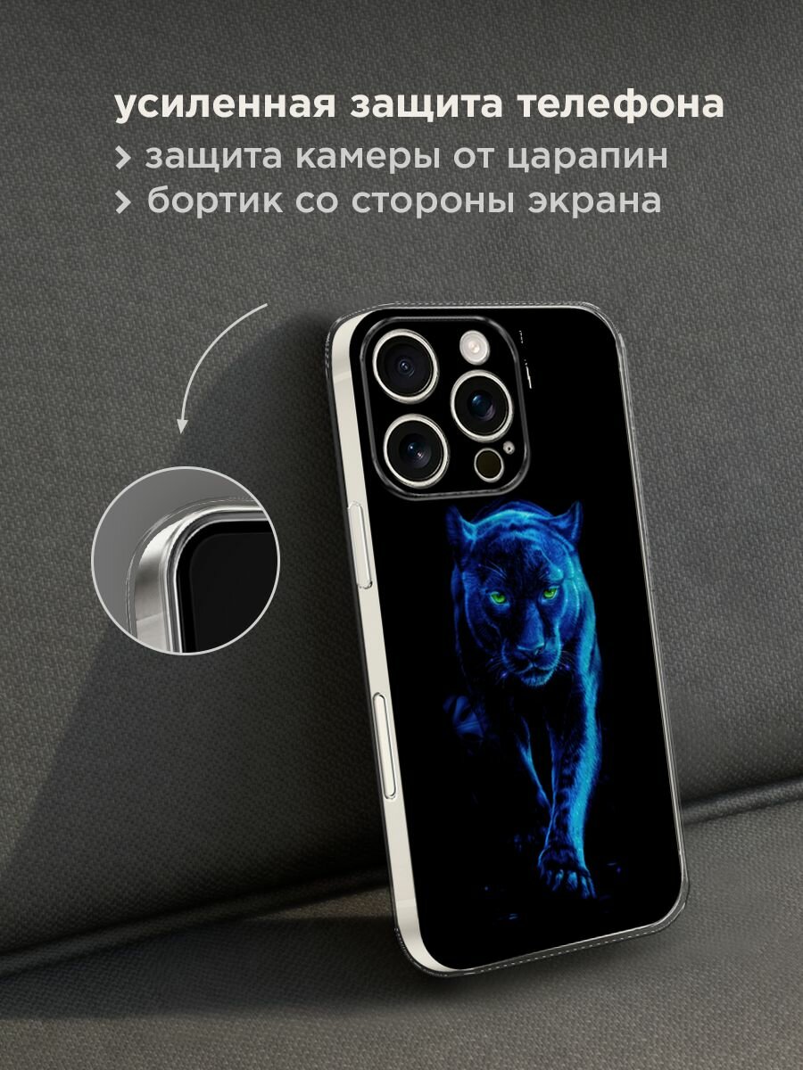 Чехол на Apple iPhone 16 Pro / Айфон 16 Про с принтом "Пантера в лунном свете" — фото 1