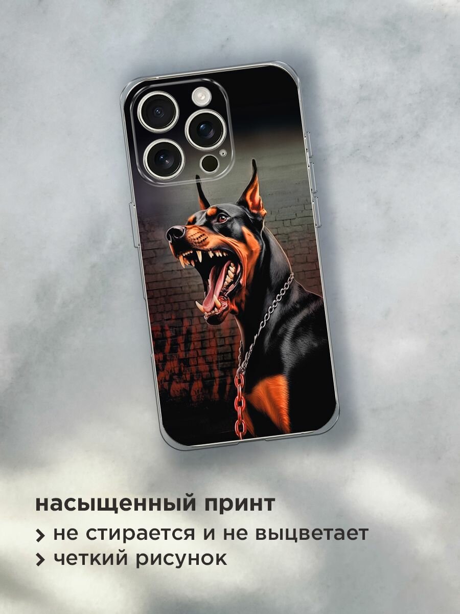 Чехол на Apple iPhone 16 Pro / Айфон 16 Про с принтом "Доберман с цепью" — фото 1