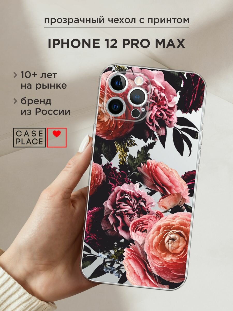 Чехол на Apple iPhone 12 Pro Max / Айфон 12 Про Макс с принтом "Бордовые винтажные цветы", прозрачный