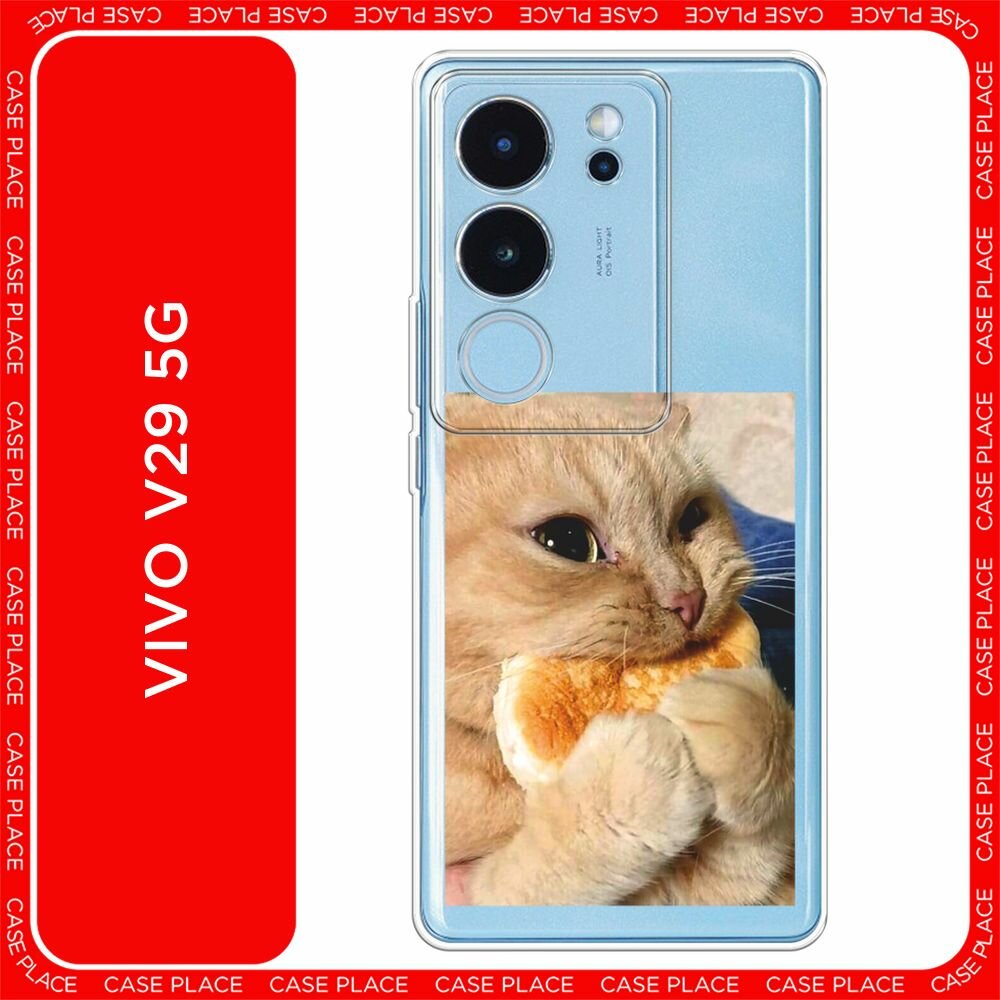 Чехол на Vivo V29 / Виво V29 с принтом "Котик кушает", прозрачный