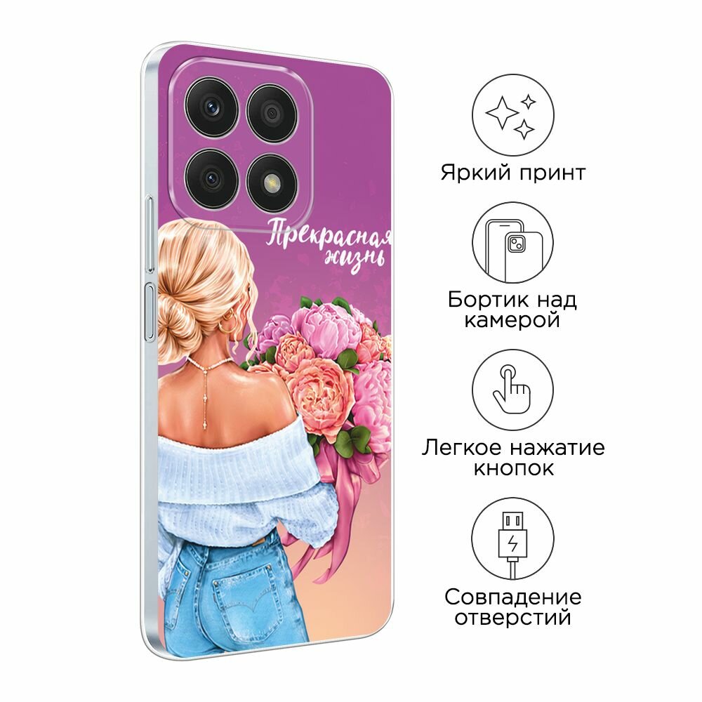 Силиконовый чехол на Honor X8A / Хонор X8A с принтом "Прекрасная жизнь" — фото 1