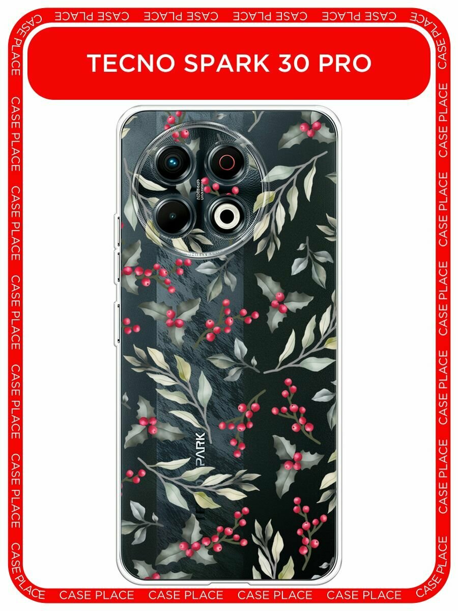 Чехол на Tecno Spark 30 Pro / Текно Спарк 30 Про с принтом Зимние ягоды паттерн, прозрачный