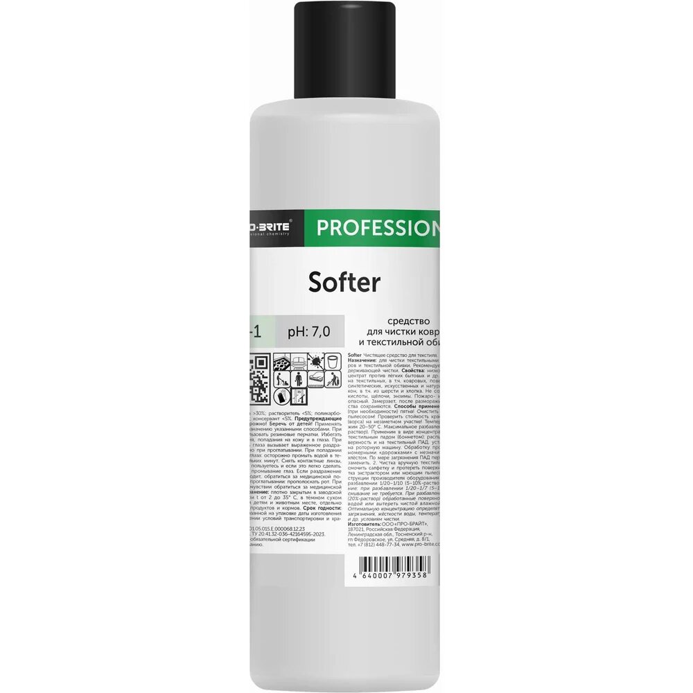 PRO-BRITE SOFTER Средство для чистки ковров и текстильной обивки 1 л 152-1