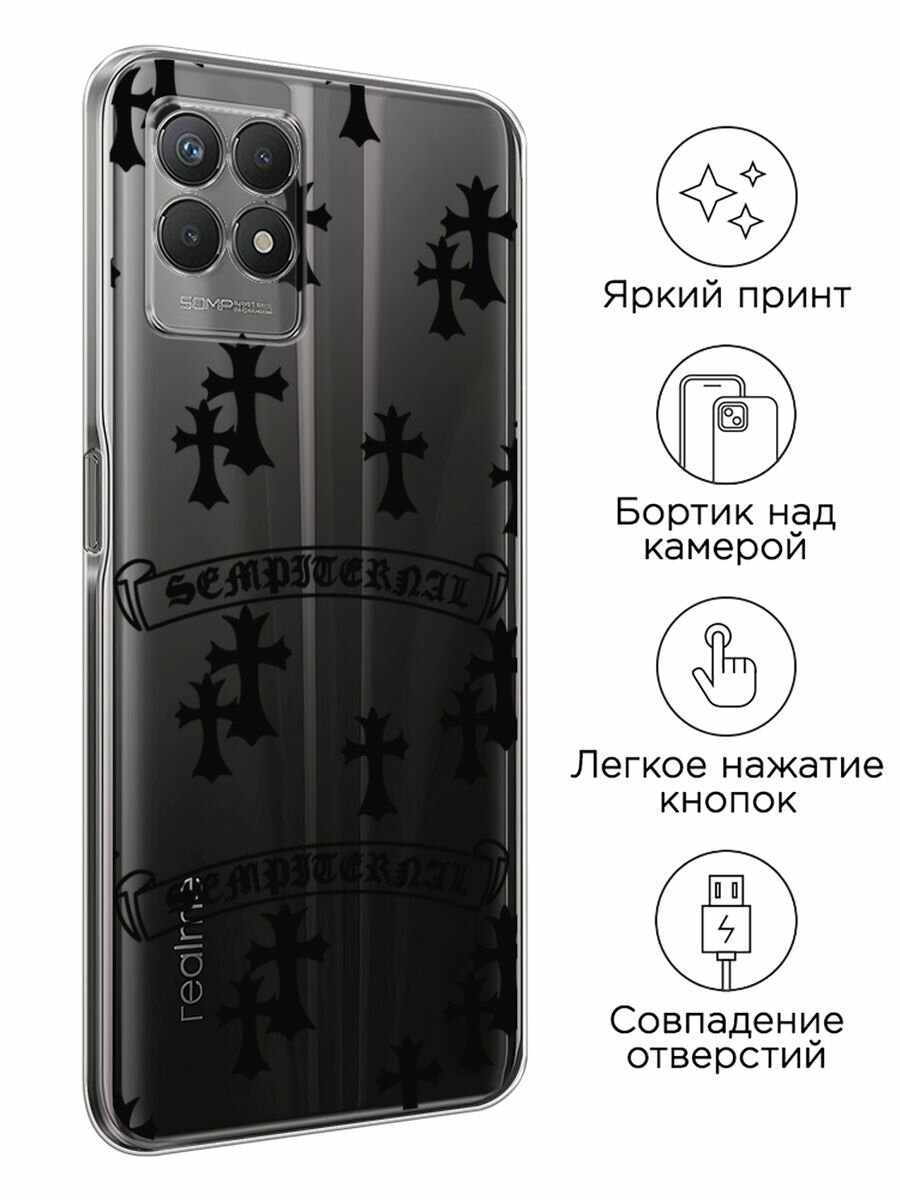 Чехол на Realme 8i / Реалми 8i с принтом "Кресты паттерн чёрный", прозрачный — фото 1