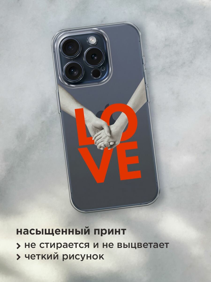 Чехол на Apple iPhone 15 Pro / Айфон 15 Про с принтом "Love holding hands - 14 февраля", прозрачный — фото 1
