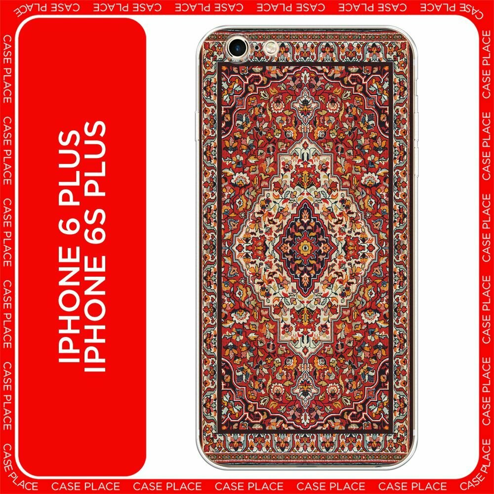 Чехол на Apple iPhone 6 Plus/6S Plus / Айфон 6 Плюс/Айфон 6С Плюс с принтом "Красный ковёр"