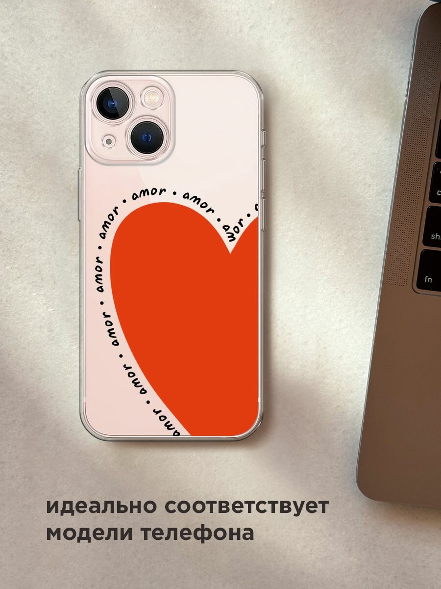 Чехол на Apple iPhone 13 mini / Айфон 13 мини с принтом "amor heart 2 - 14 февраля", прозрачный — фото 1