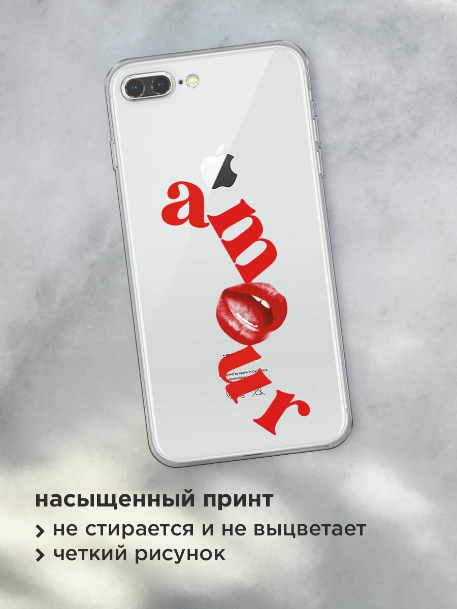 Чехол на Apple iPhone 7 Plus / Айфон 7 Плюс с принтом "Amour lips - 14 февраля", прозрачный — фото 1