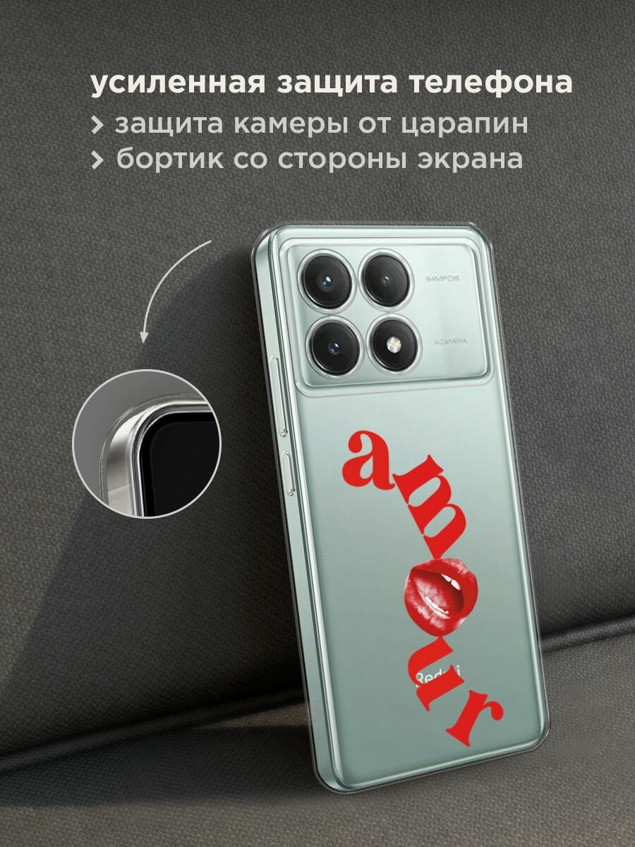 Чехол на Xiaomi Poco X6 PRO 5G / Поко X6 Про 5G с принтом "Amour lips - 14 февраля", прозрачный — фото 1
