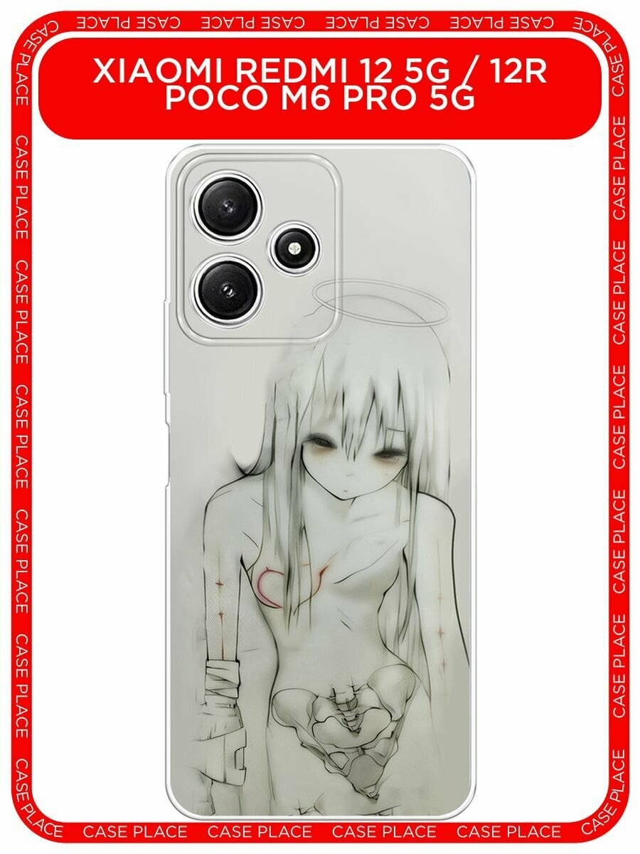 Чехол на Xiaomi Redmi 12 5G / Сяоми Редми 12 5G с принтом "Аниме рисунок чёрно-белый"